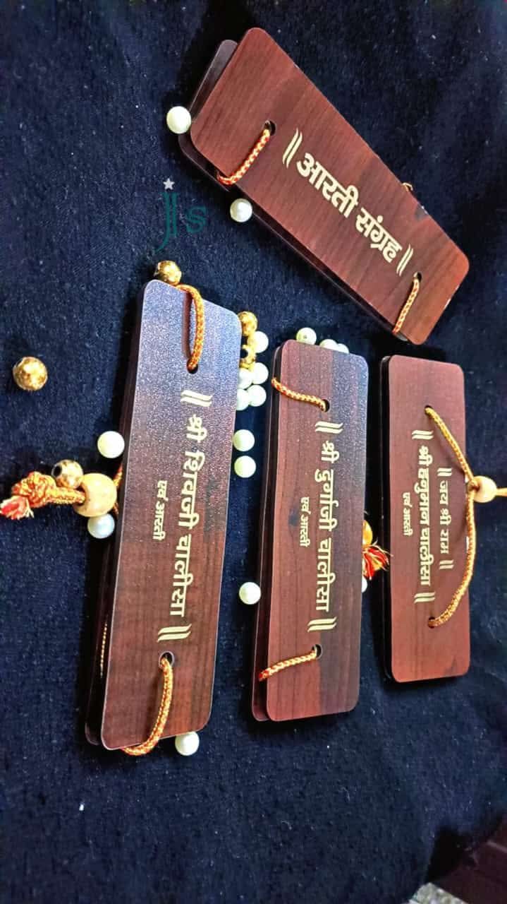 Hanuman Chalisa Sangrah for Pooja ceremony return gifts 🕉️ ( Choose fr ...